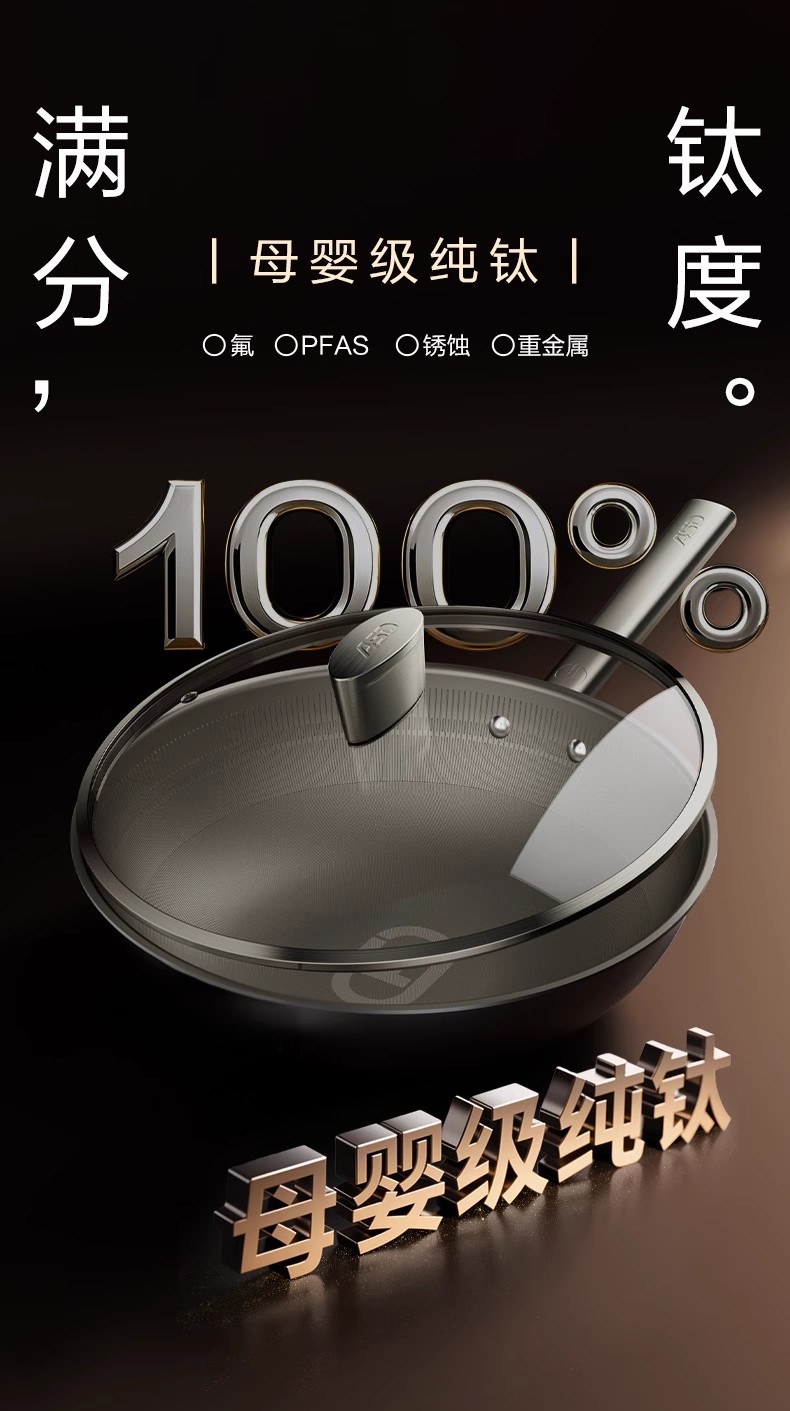 ASD Pure Titanium Fry Pan, 32cm/34cm Non-Stick Wok, No Coating ...