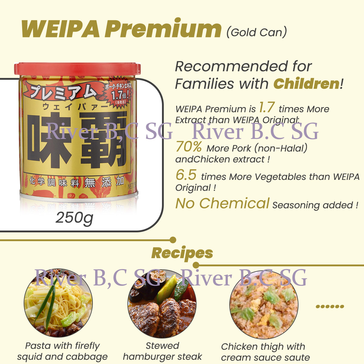 WEIPA All Purpose Seasoning/Japan Hiroki Shoko Chinese Soup Seasoning ...