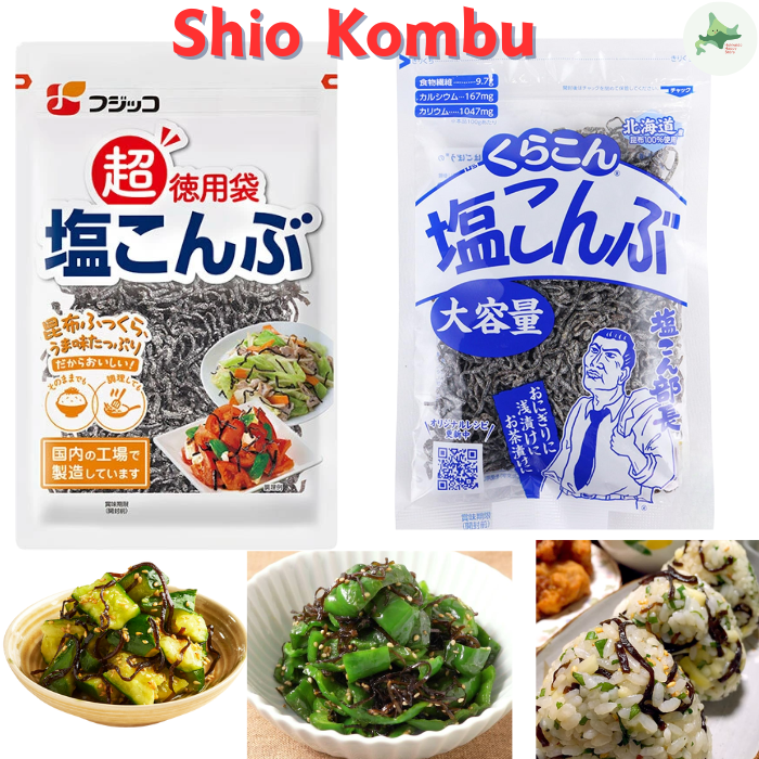 Shio Kombu Japanese Seaweed Seasoning｜Salted Kelp for Rice, Onigiri ...