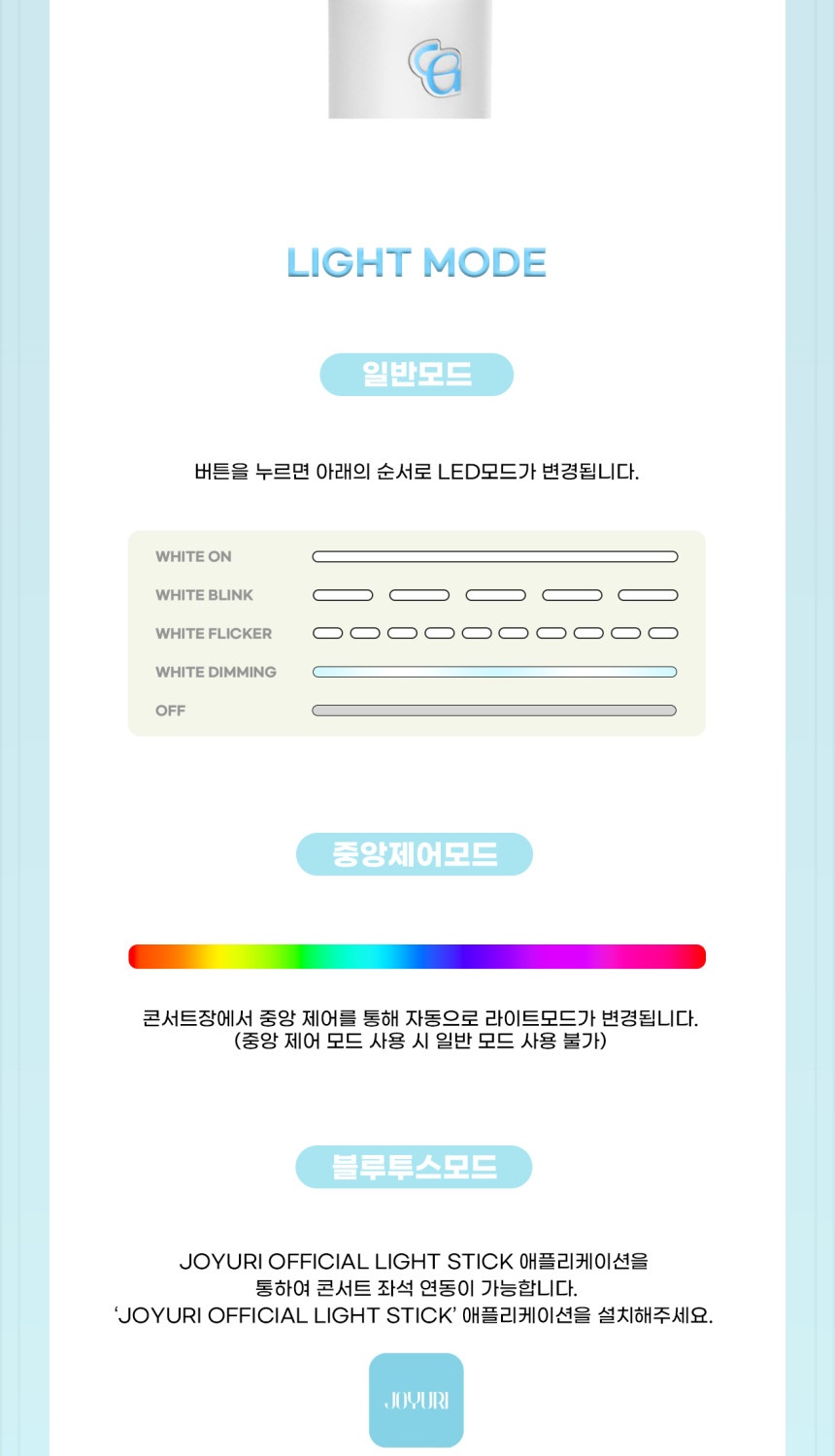 JO YURI Official Light Stick Heart Shape Fanlight with 3 Light Modes ...