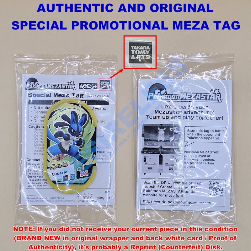 AUTHENTIC GRENINJA LUCARIO Mezastar SPECIAL Meza Tag Yellow Promo Disk ...