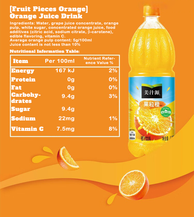 Coca-Cola Pure Life Fruit Punch Orange 1.25L Bottle Fruit-flavored ...