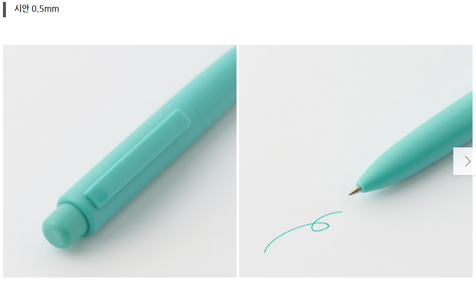 [MUJI] Compact Ballpoint Pen Knock Type 0.5mm | 12 Colors | Shopee ...