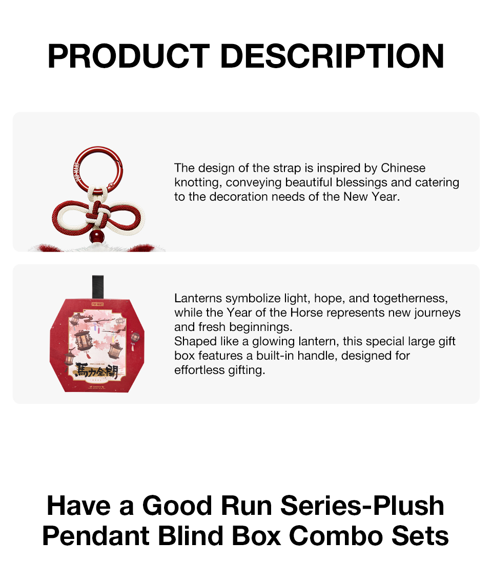 POP MART Have a Good Run Series - Plush Pendant Blind Box Combo Set ...