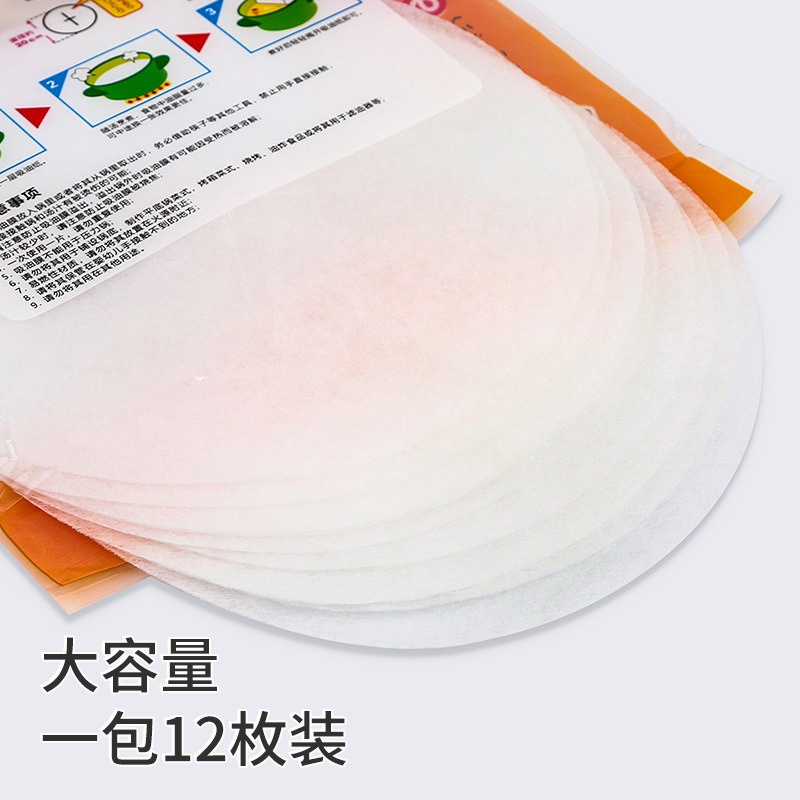 🍀SG stock🍀𝟭𝟮𝗽𝗰𝘀/𝗯𝗮𝗴 Absorption paper / Food soup oil absorbing sheet ...