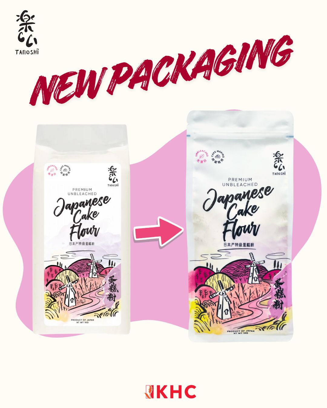[Bundle of 2] Tanoshi Premium Japanese Cake Flour (2 X 1KG) 日本优质蛋糕粉 (2 ...