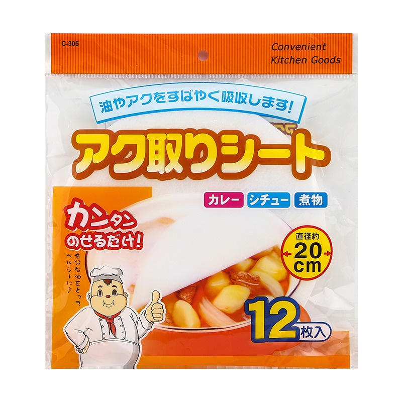 🍀SG stock🍀𝟭𝟮𝗽𝗰𝘀/𝗯𝗮𝗴 Absorption paper / Food soup oil absorbing sheet ...