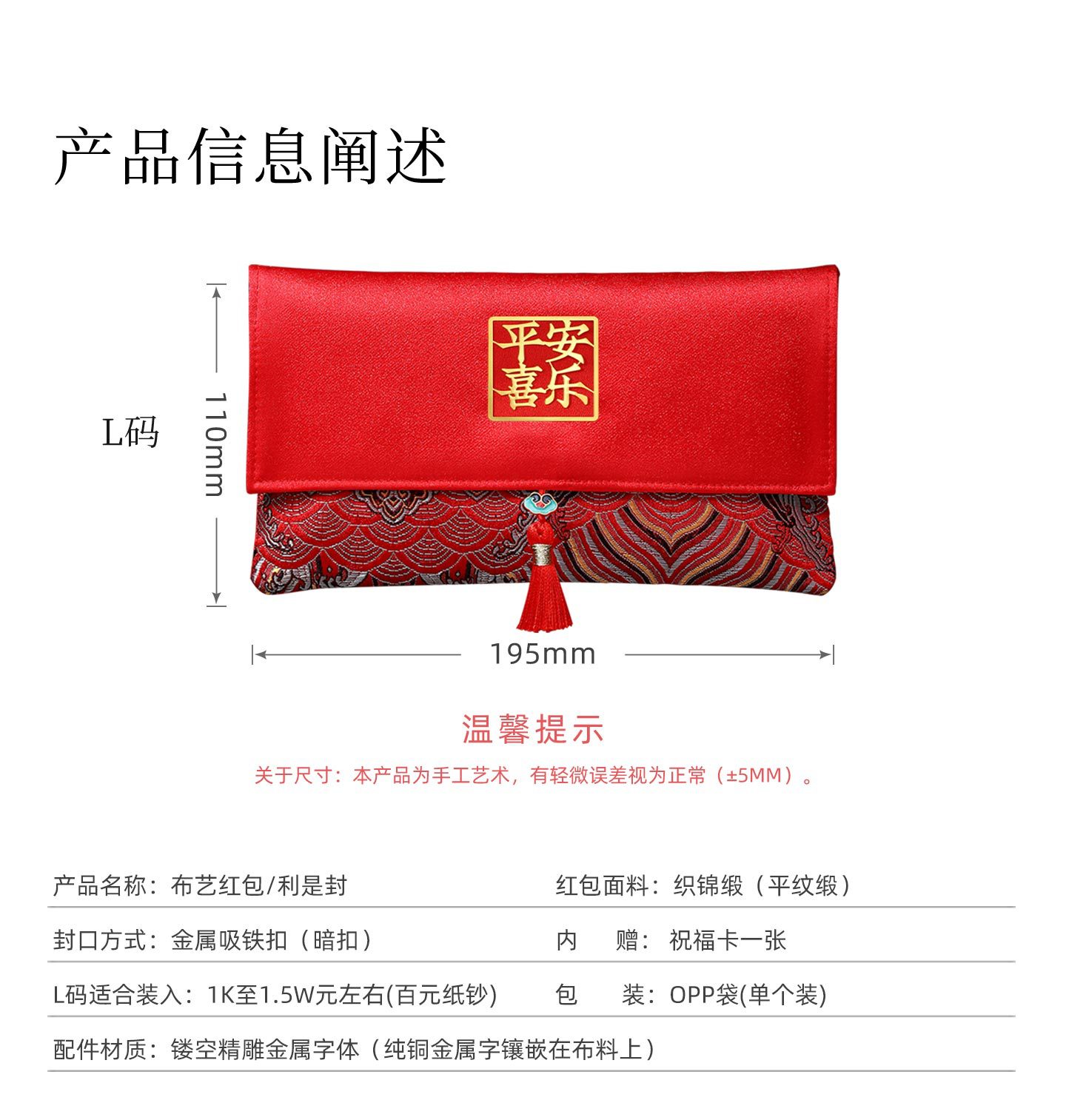 CNY Silk Embroidery Pouch/ Silk Red Packet/ Cloth Ang Bao/ New Notes ...