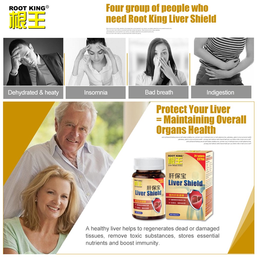 Root King Liver Shield 根王肝保宝 Milk Thistle Liver Support Reduce Fatty ...