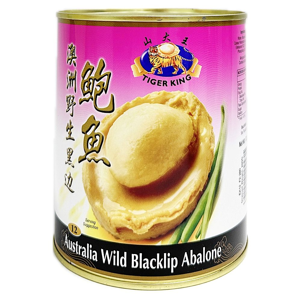 [Abalone] Australia Wild Blacklip Abalone 825g(2 Whole Pieces, Drained ...