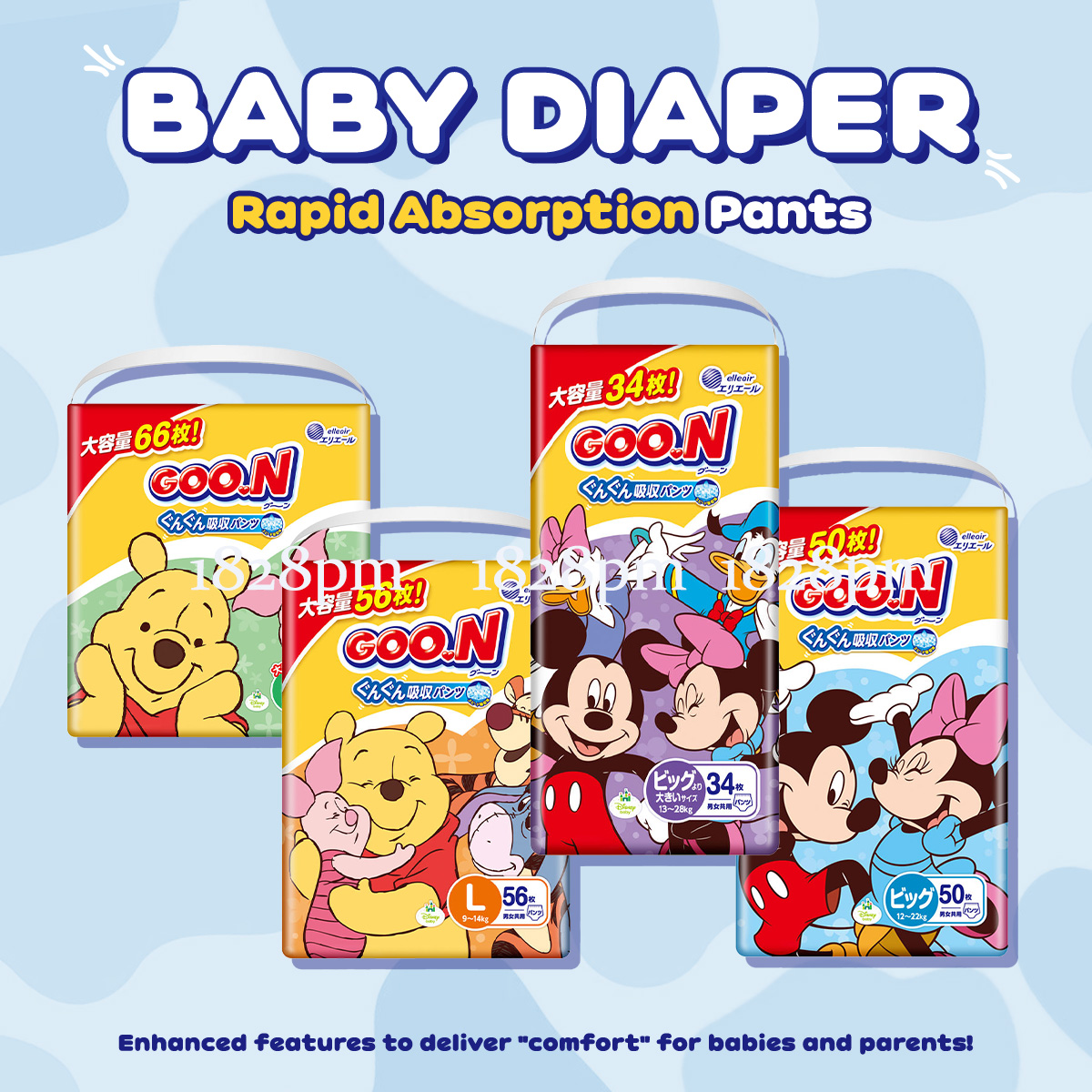 GooN Giant carton Diaper sale / Made in Japan / All size available ...