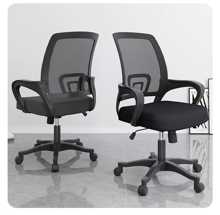 EC Office Chair Computer Chair Home Office Chair Mesh Chair Study Chair ...