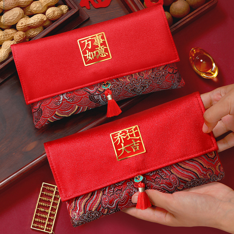 CNY Silk Embroidery Pouch/ Silk Red Packet/ Cloth Ang Bao/ New Notes ...