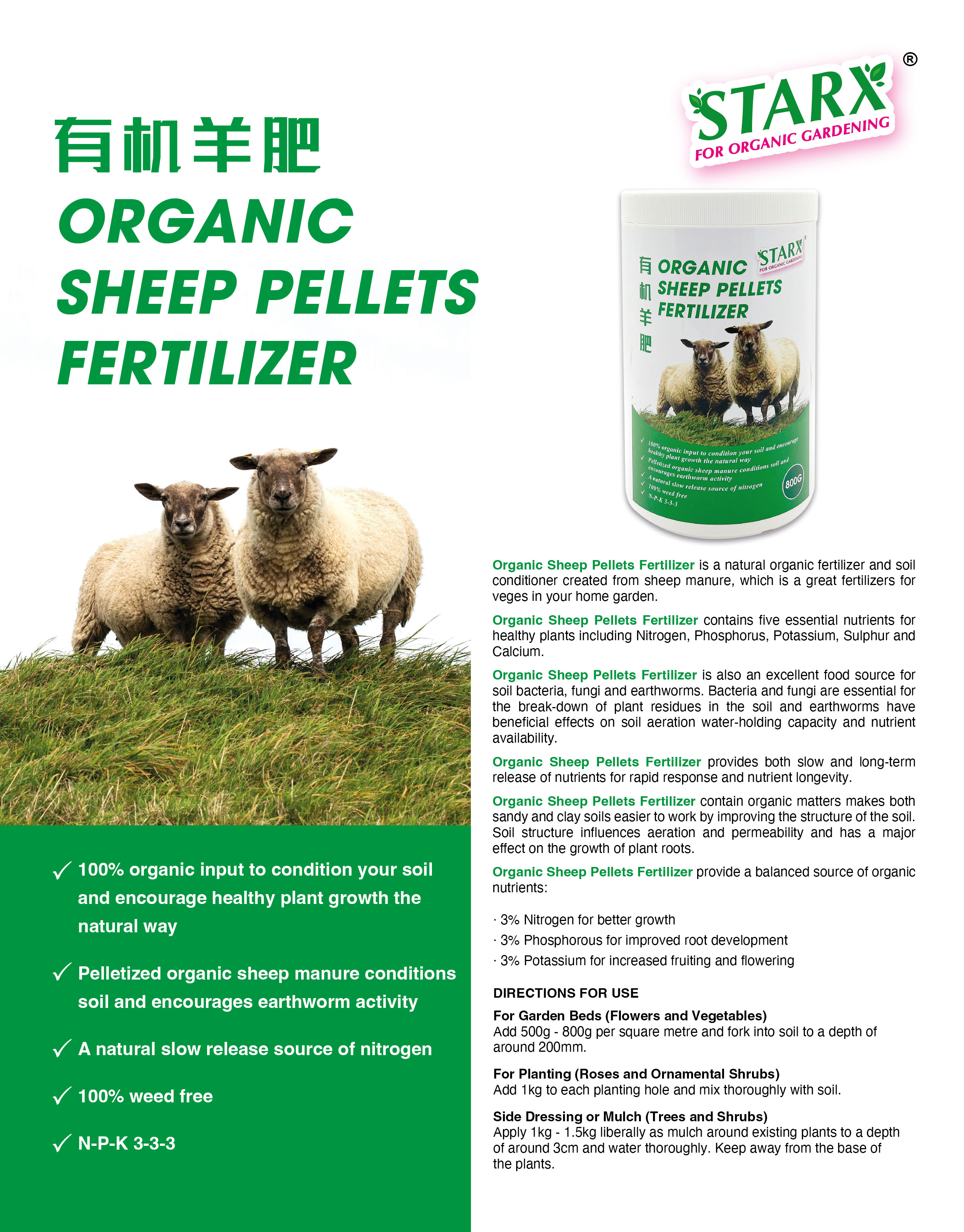 STARX 🇸🇬 | Organic Sheep Pellets Fertilizer (800g) - Organic Fertiliser ...
