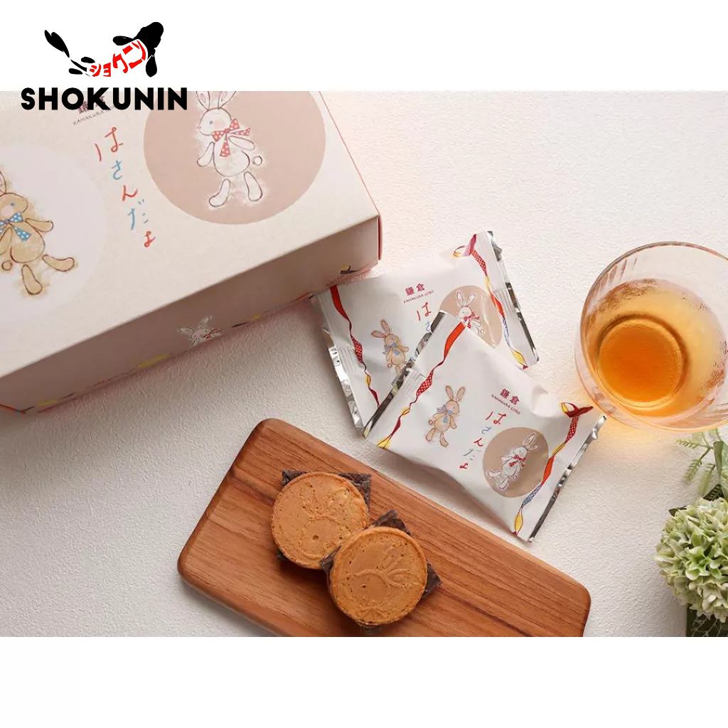 Kamakura Chocolate Sand by Kamakura Goro Confectionary 10 pieces box ... Kamakura Chocolate Sand by Kamakura Goro Confectionary 10 pieces box ...