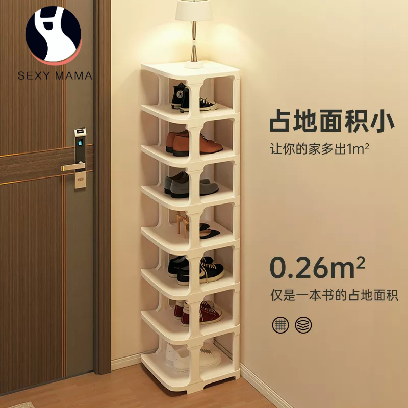 In stock hdb bto shoe rack shoe cabinet furniture narrow shoe storage ...