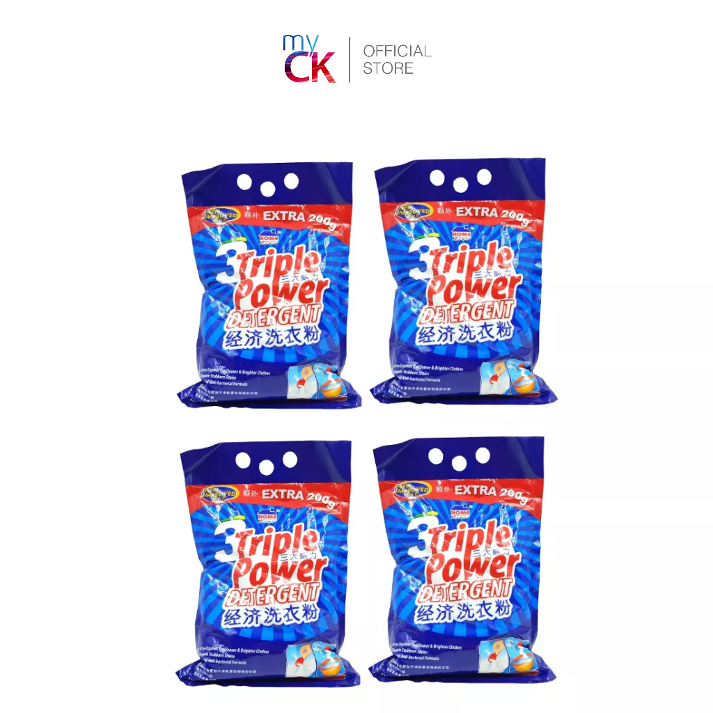 (Bundle of 4) Homeline Triple Power Laundry Detergent 850g | Shopee ...