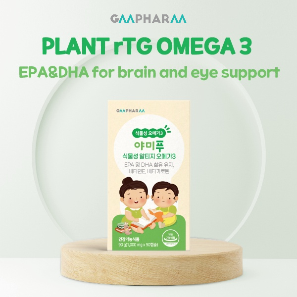 GMPHARM, Yummy&Poo Vegan rTG Omega 3 for kids-90 chewable capsule ...