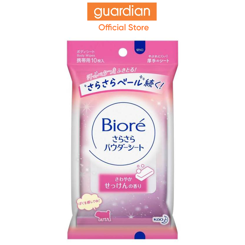 Biore SaraSara Body Powder Sheets Floral 10 sheets | Shopee Singapore