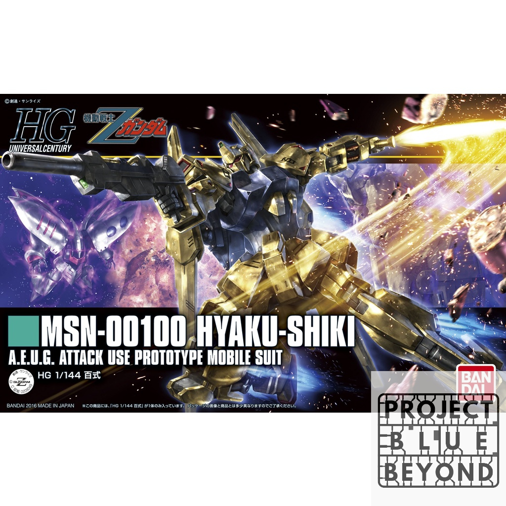 HGUC Type 100 (Hyaku shiki) | Shopee Singapore
