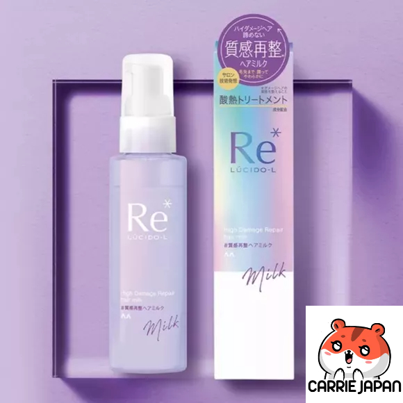 [LUCIDO-L] Re Hair Milk / Smooth and shiny to the tips / For stiff hair ...