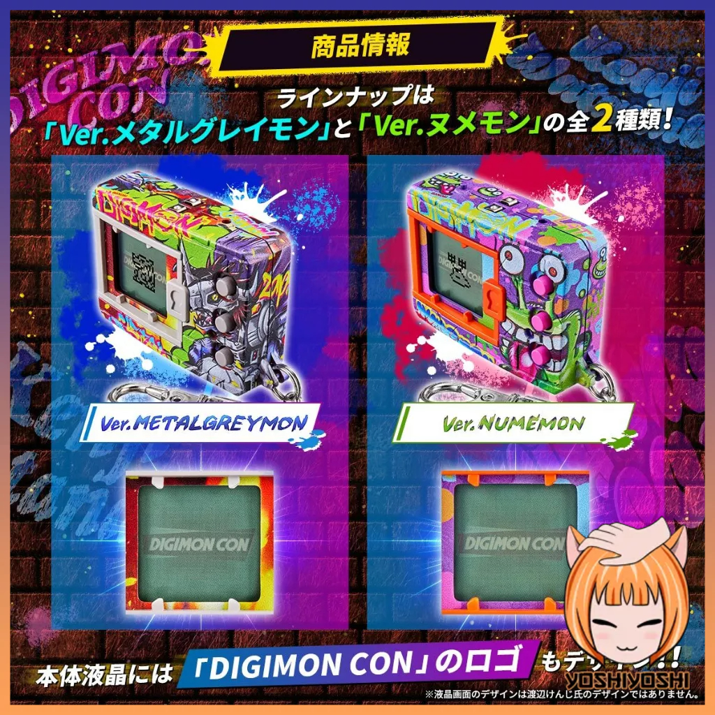 Instock Digimon Vpet Kenji Watanabe Edition Virtual Pet Digivice V-pet ...