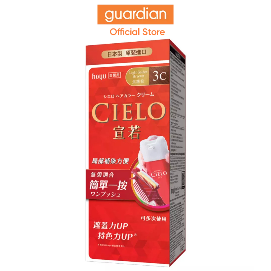 Cielo Cream Hair Color 3C Light Golden Brown, 226g | Shopee Singapore