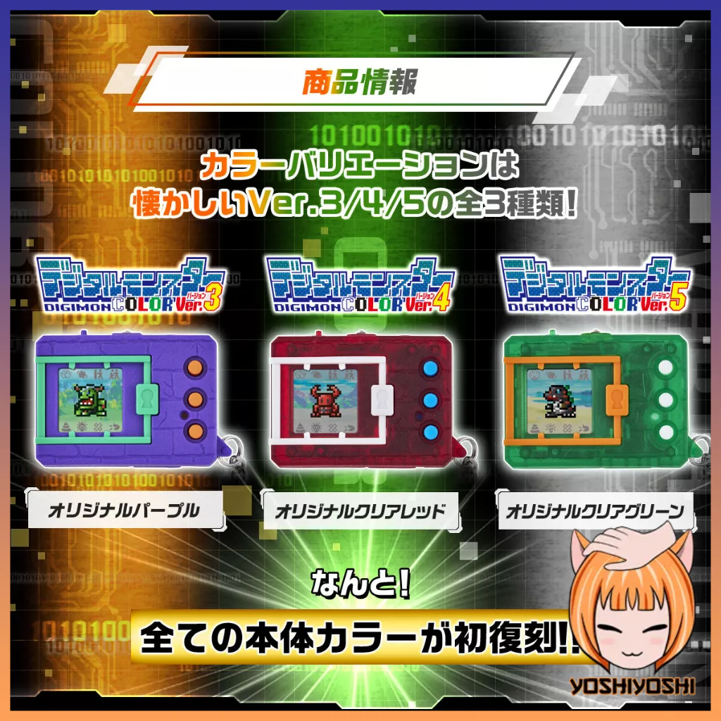 Instock Digimon Vpet Colour Digivice Color Ver 3 4 5 | Shopee Singapore