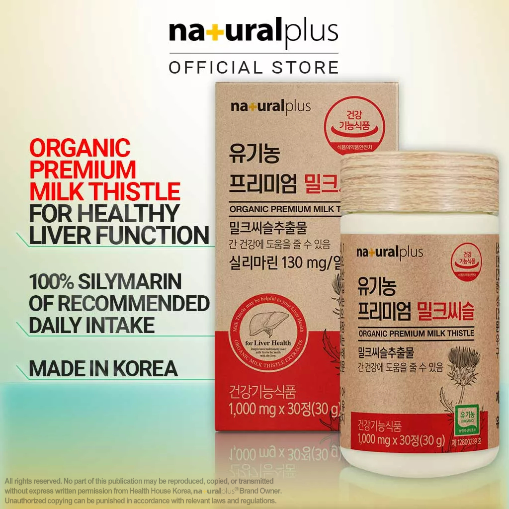 NATURALPLUS Korea Organic Premium Milk Thistle Supplement, Liver Health ...