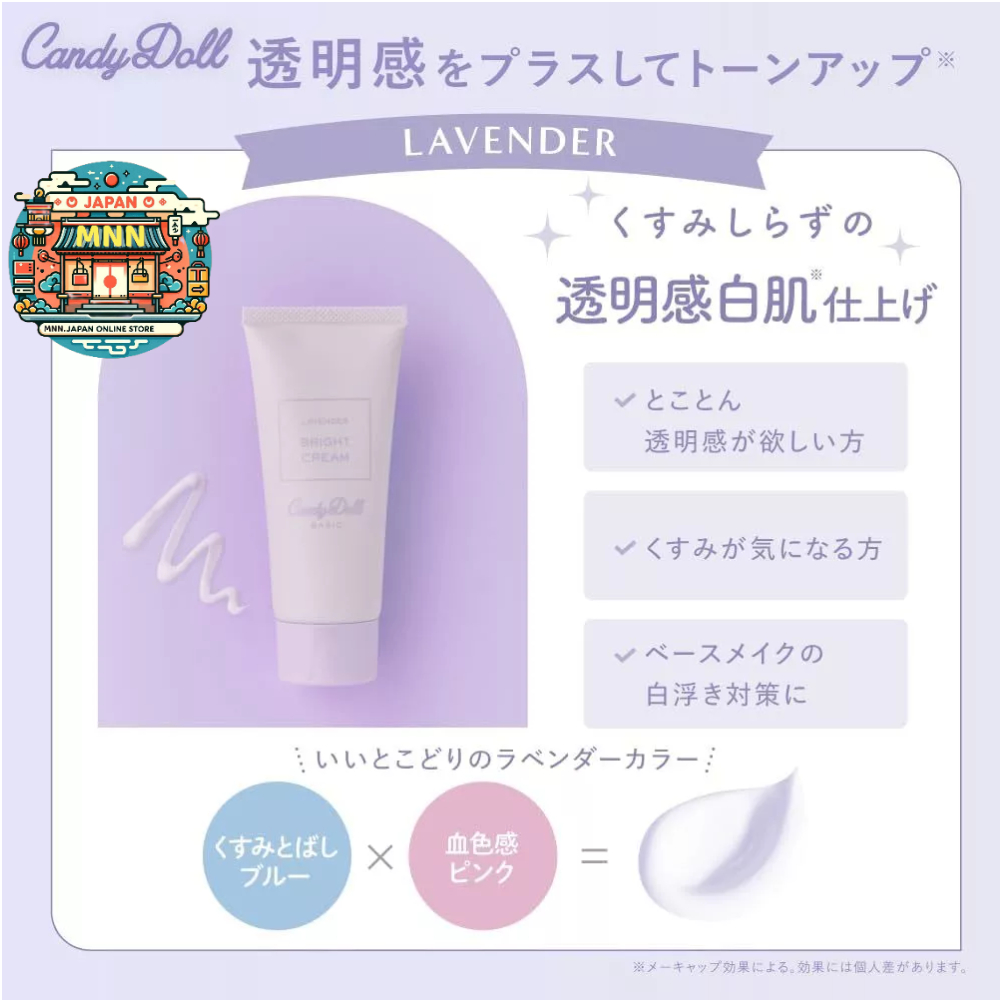 CandyDoll CandyDoll Bright Pure Cream A produced by Tsubasa Masuwaka ...