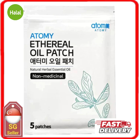 SG STOCK Atomy Essential Ethereal Oil Patch (Halal Certificate), 1 Pack ...