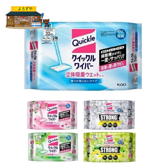 Kao Quickle Magiclean Wiper Floor Sheets Refill Wet (Strong/Citrus Herb ...