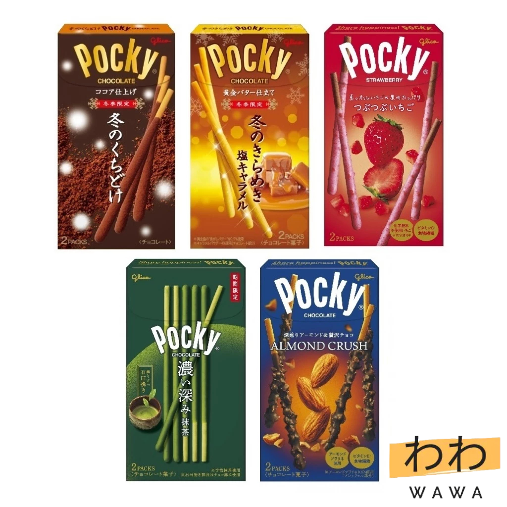 【Bundle of 6】Glico Pocky Limited series Season special (Winter 2025 ...