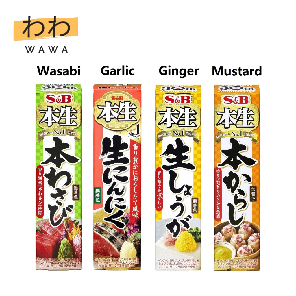 【Bundle deal】S&B Honshou Tube-filled Paste Spices (Wasabi / Garlic ...