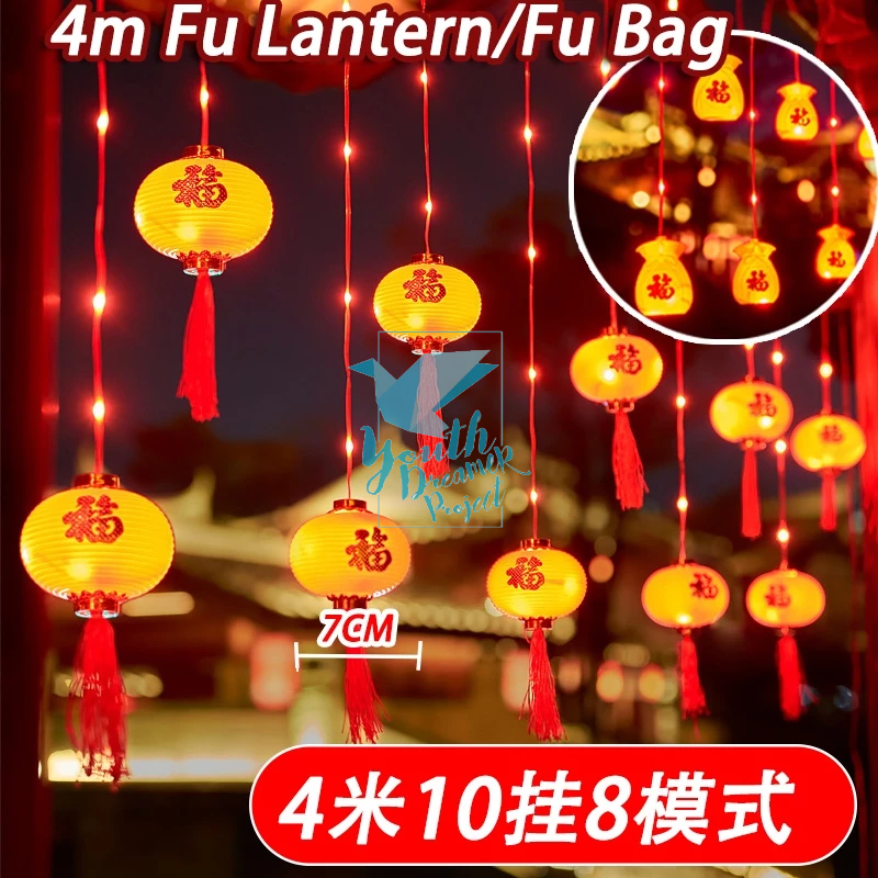3M New Year Decoration Lights LED CNY Red Lantern String Lights Hanging ...