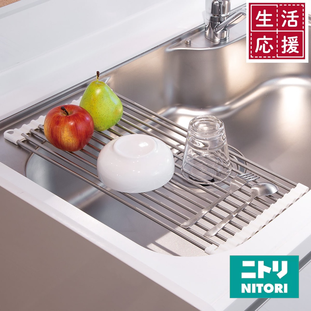 NITORI Foldable Drainer 737X | Shopee Singapore