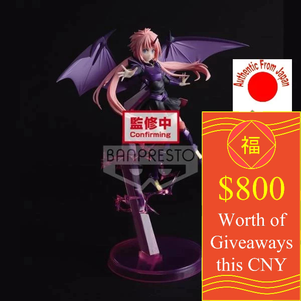 *JAPAN IMPORT* That Time I Got Reincarnated As A Slime Milim Nava ...