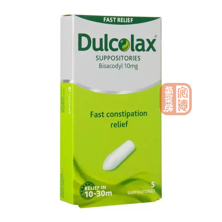 Dulcolax Constipation Relief Suppository 5s | Shopee Singapore