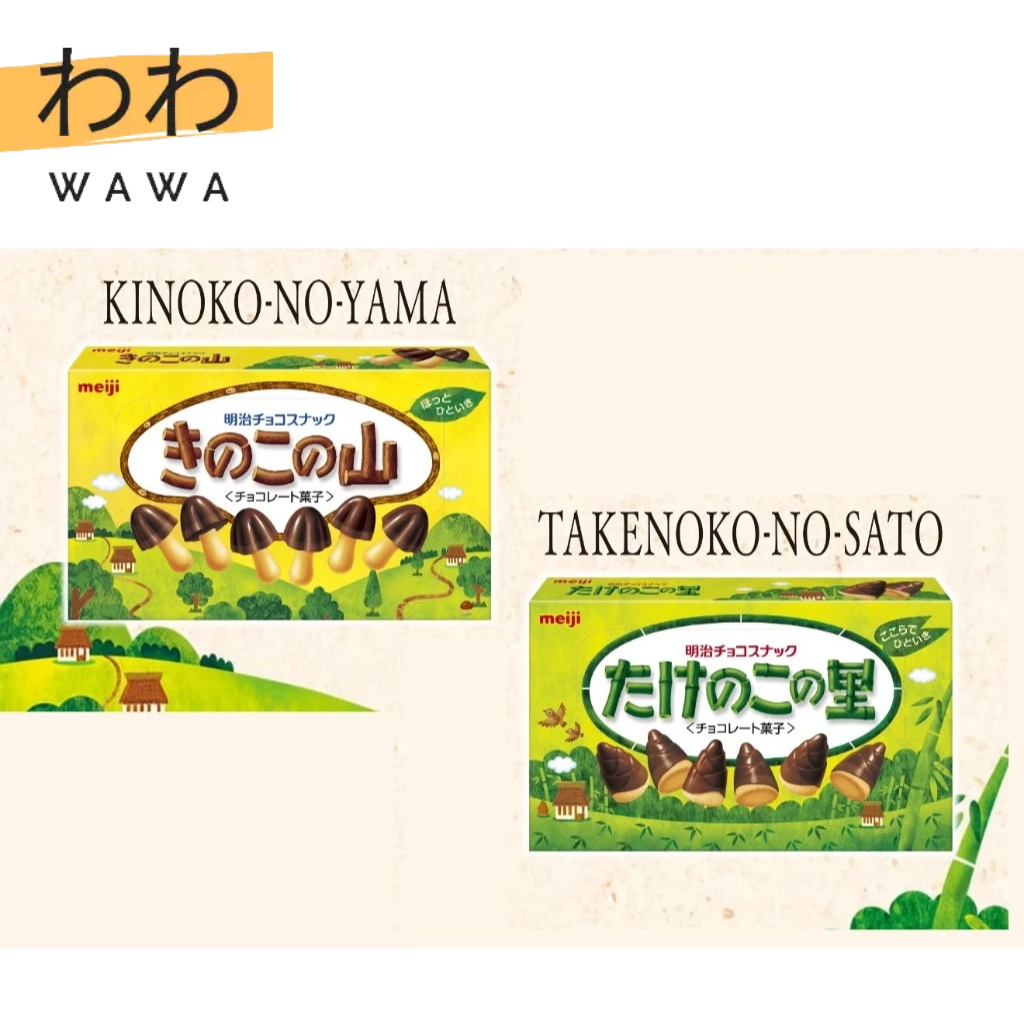 【bundle Of 2】meiji Japanese Popular Choco Snack Kinoko No Yama 74g Takenoko No Sato 70g
