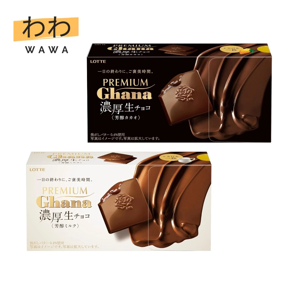 【Bundle deal】Lotte Premium Ghana Rich Milk Chocolate (Robust Cocoa ...
