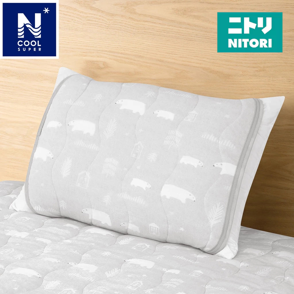 NITORI N-Cool SP Pillowpad SK01 S-C | Shopee Singapore