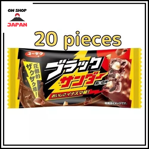【NEW】Yuraku Black Thunder 20 pieces This chocolate is quite popular in ...
