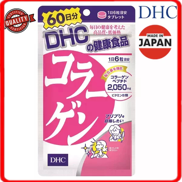 100% Original DHC Collagen pills 360 tablets Supplement for 60 days (SG ...