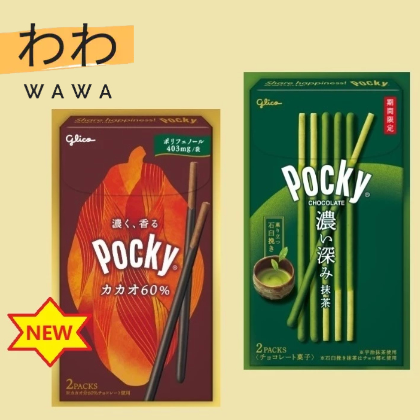 【Bundle of 6】Glico Pocky Limited Edition (Cacao 60% / Intense Rich ...