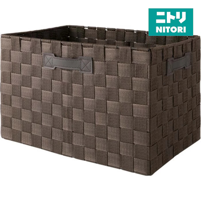NITORI Basket Tics 2 Regular DBR | Shopee Singapore