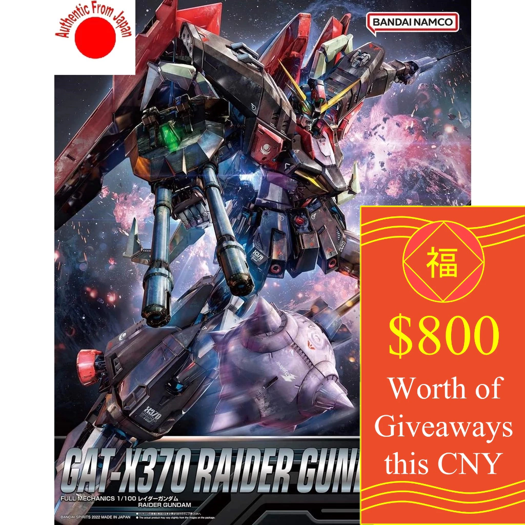 *JAPAN IMPORT* Full Mechanics FM 1/100 GAT-X370 Raider Gundam - Bandai ...