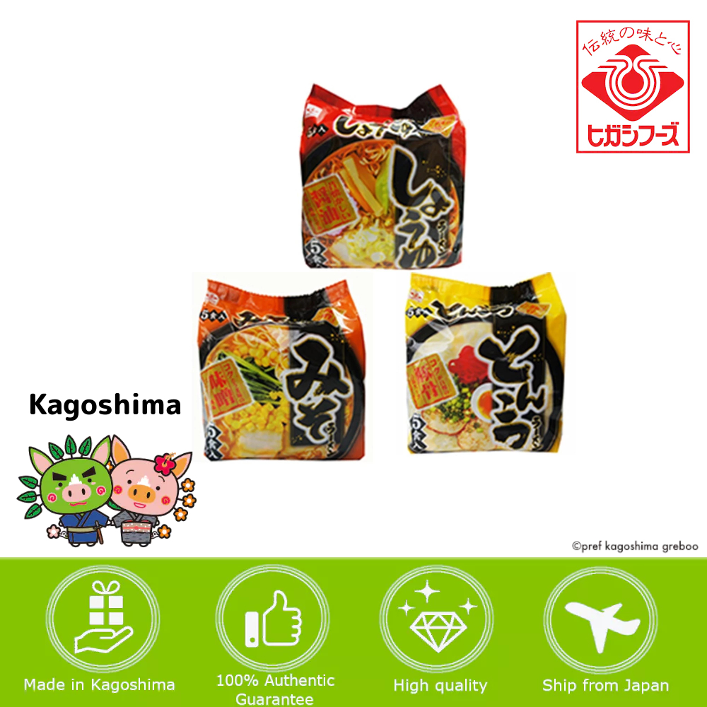 Japan Kagoshima Higashimaru Higashi Foods Ramen Noodles 5servs - Miso ...