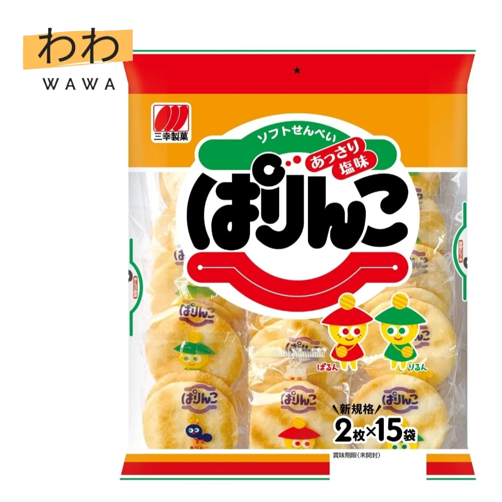 Sanko Seika Parinko Rice Crackers Seaweed【DIrect from Japan】 | Shopee ...