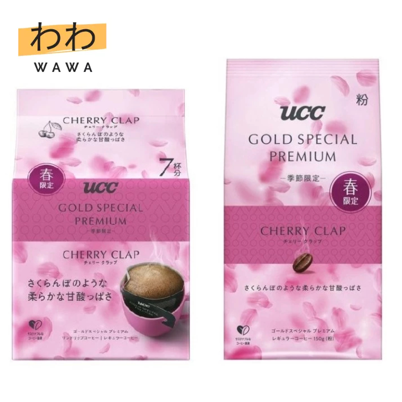 【Seasonal Limited Edition】 UCC Gold Special Premium Cherry Crop (Drip ...