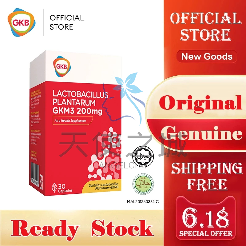 🔥SG Ready Stock🔥GKB Lactobacillus Plantarum GKM3 200mg 30S| Lose Belly ...